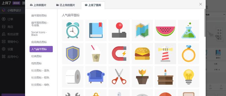 怎么设计微信小程序图标？注意这5个原则 - 知乎