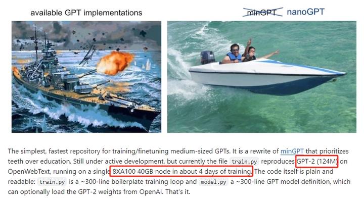 nanoGPT代码详解 - 知乎