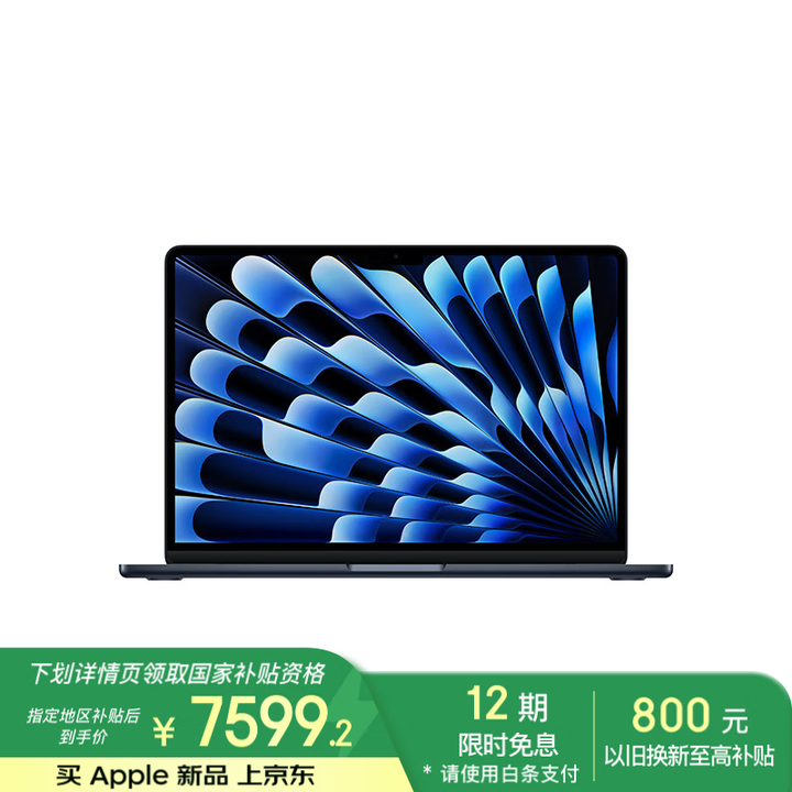 Macbook Air M4 是选16g还是24g丐版? - 知乎