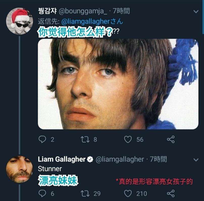 如何评价oasis主唱liam的颜值? - 知乎