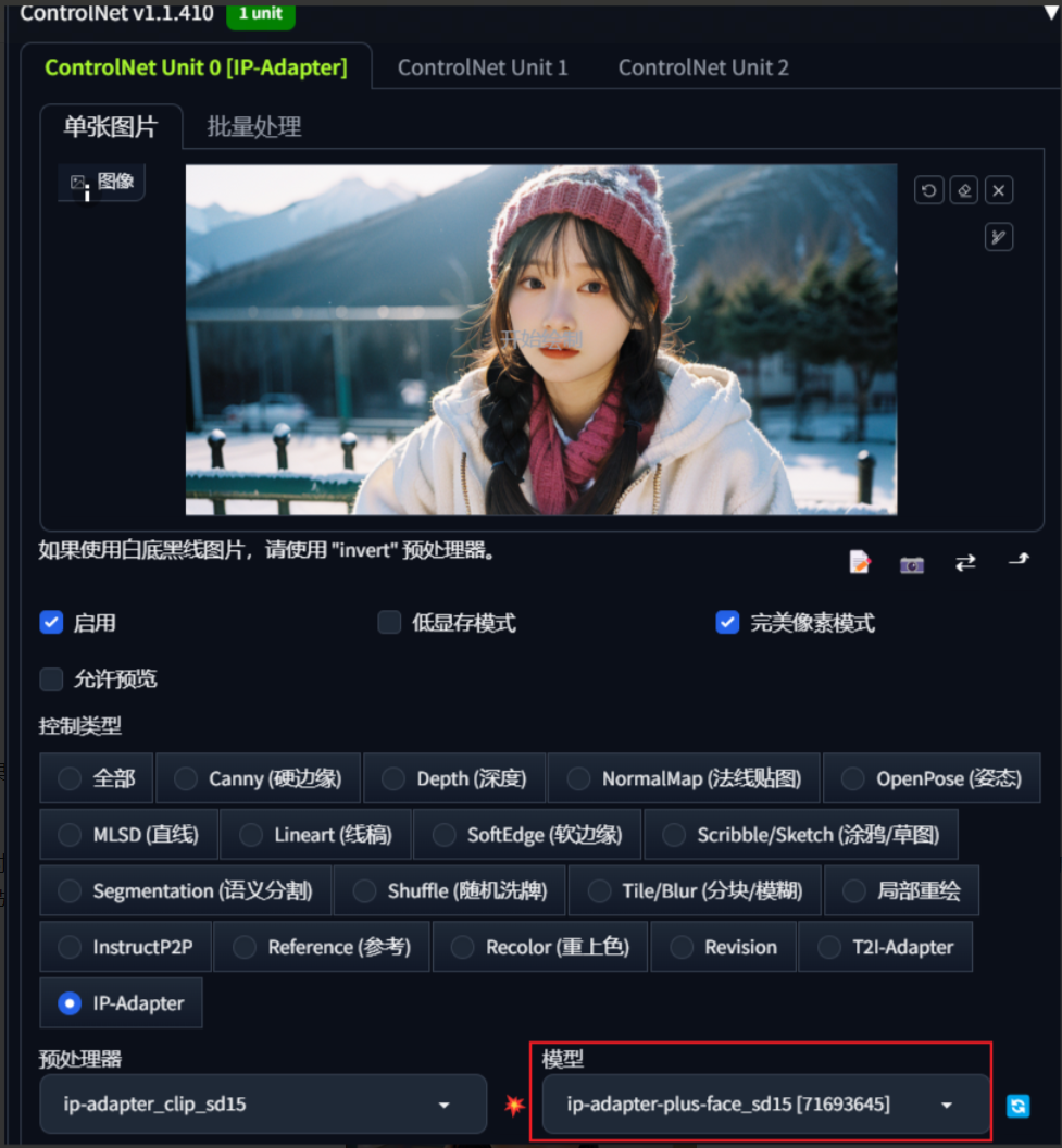 一文搞懂IP Adapter现在有哪些应用场景？ - 知乎