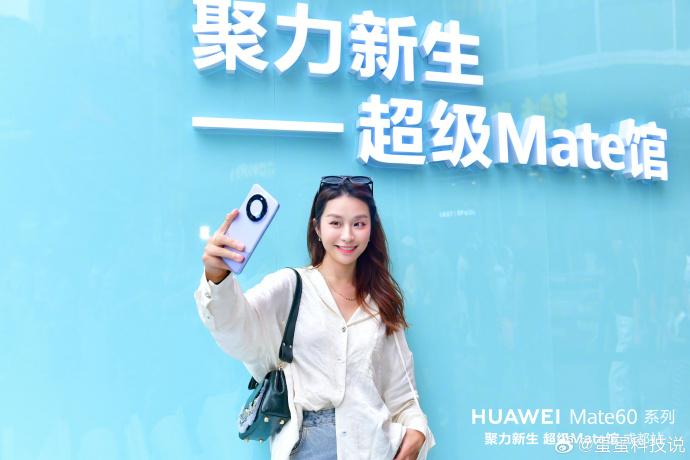 华为Mate60系列有多火？明年计划销量7000万部，重回主流梯队 - 知乎