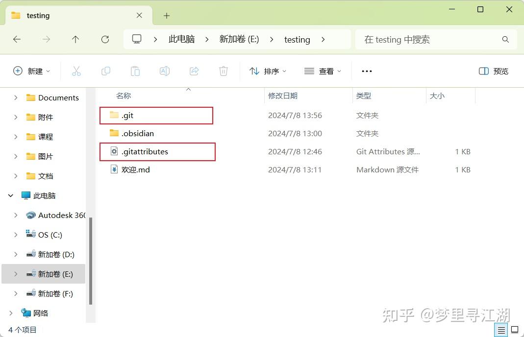 通过GitHub Desktop和Git插件实现Obsidian笔记云同步 - 知乎