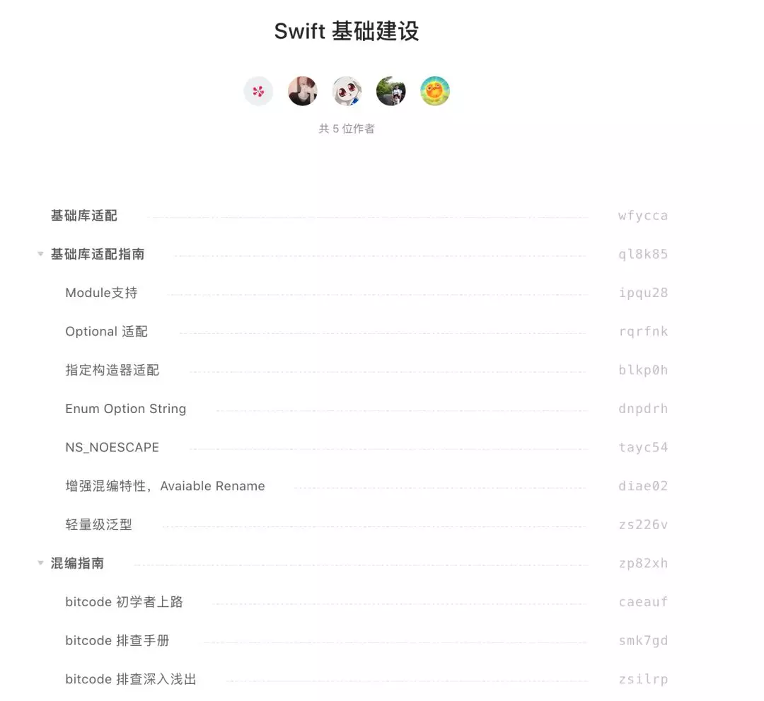 2020年了，大家怎么评价Swift？ - 知乎