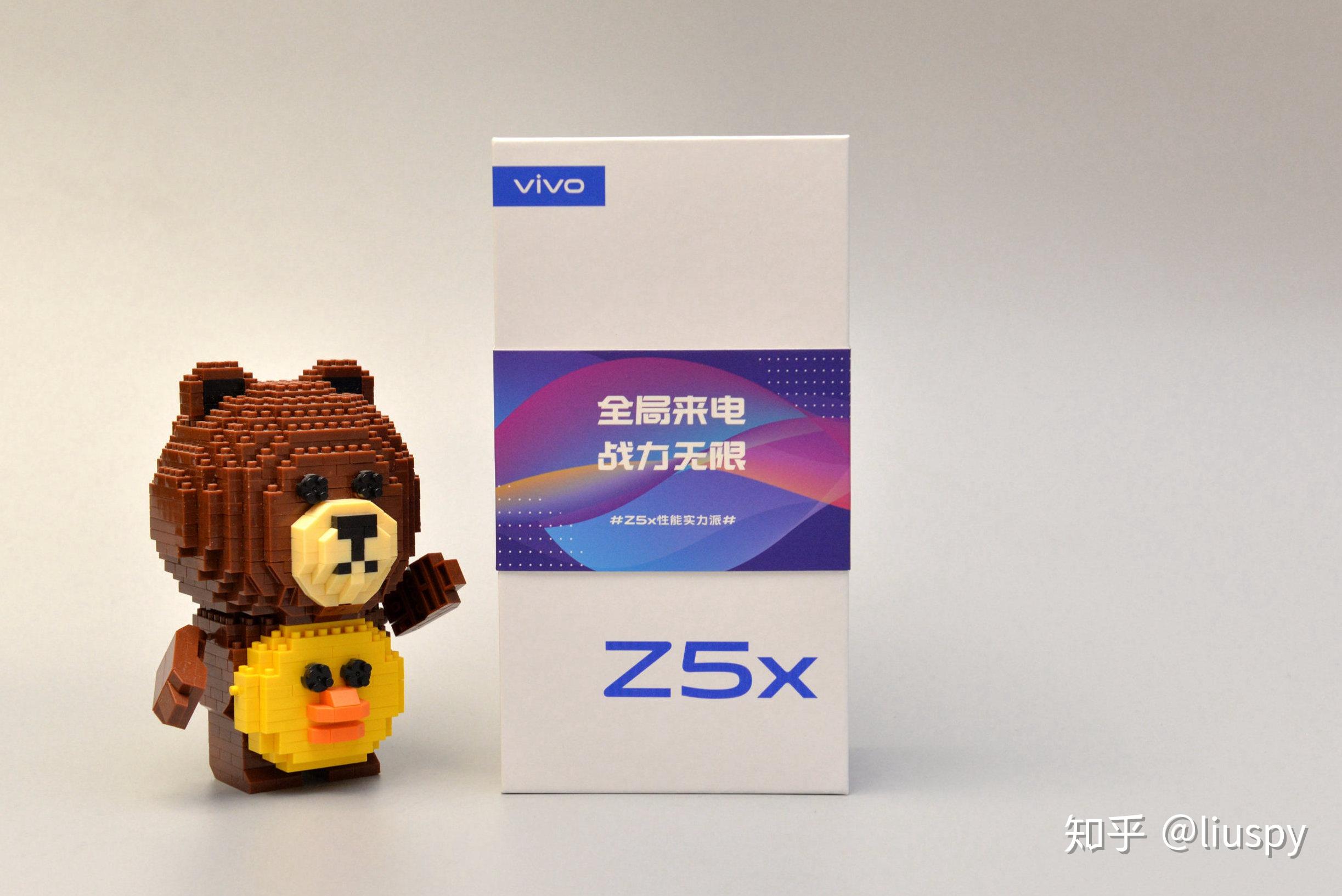 好看又能打，vivo z5x评测 - 知乎