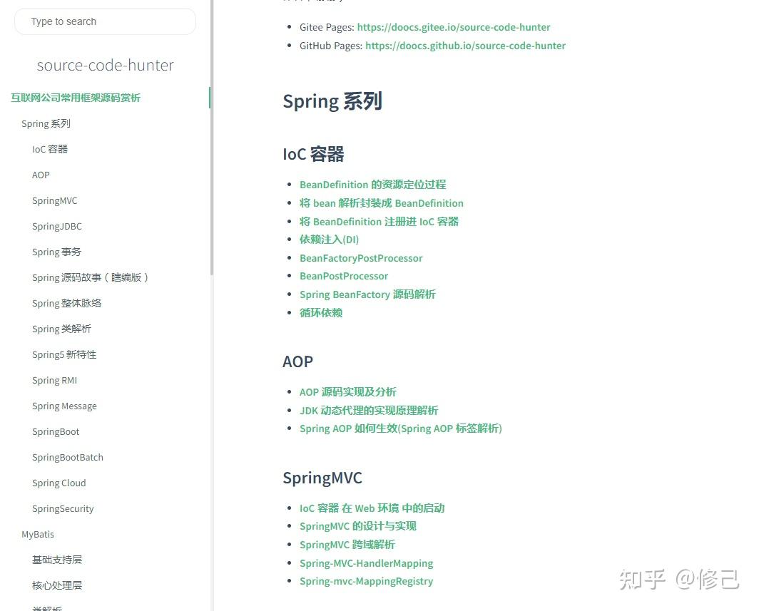 探寻源码宝藏：介绍开源项目"source-code-hunter" - 知乎