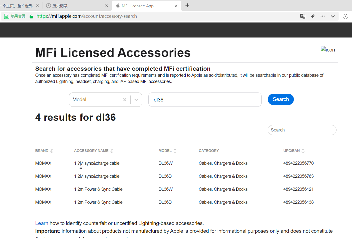 2023年推荐7款通过苹果MFi认证的平价数据线 Apple MFI数据线 - 知乎