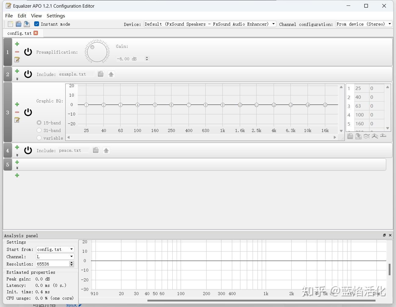 Equalizer APO 调整后没区别怎么办？ - 知乎