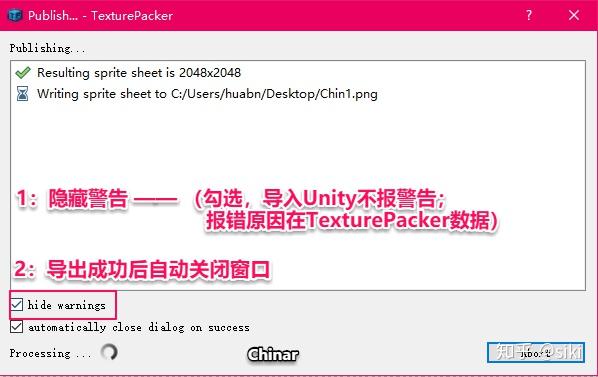 Unity3D游戏开发性能优化技巧——图集(TexturePacker 插件图文教程) - 知乎