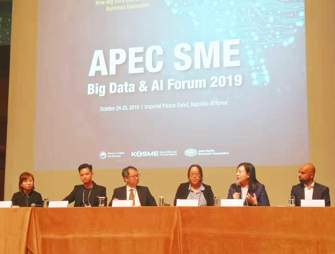 奇点云COO刘莹应邀出席《APEC SME大数据与人工智能论坛》 - 知乎