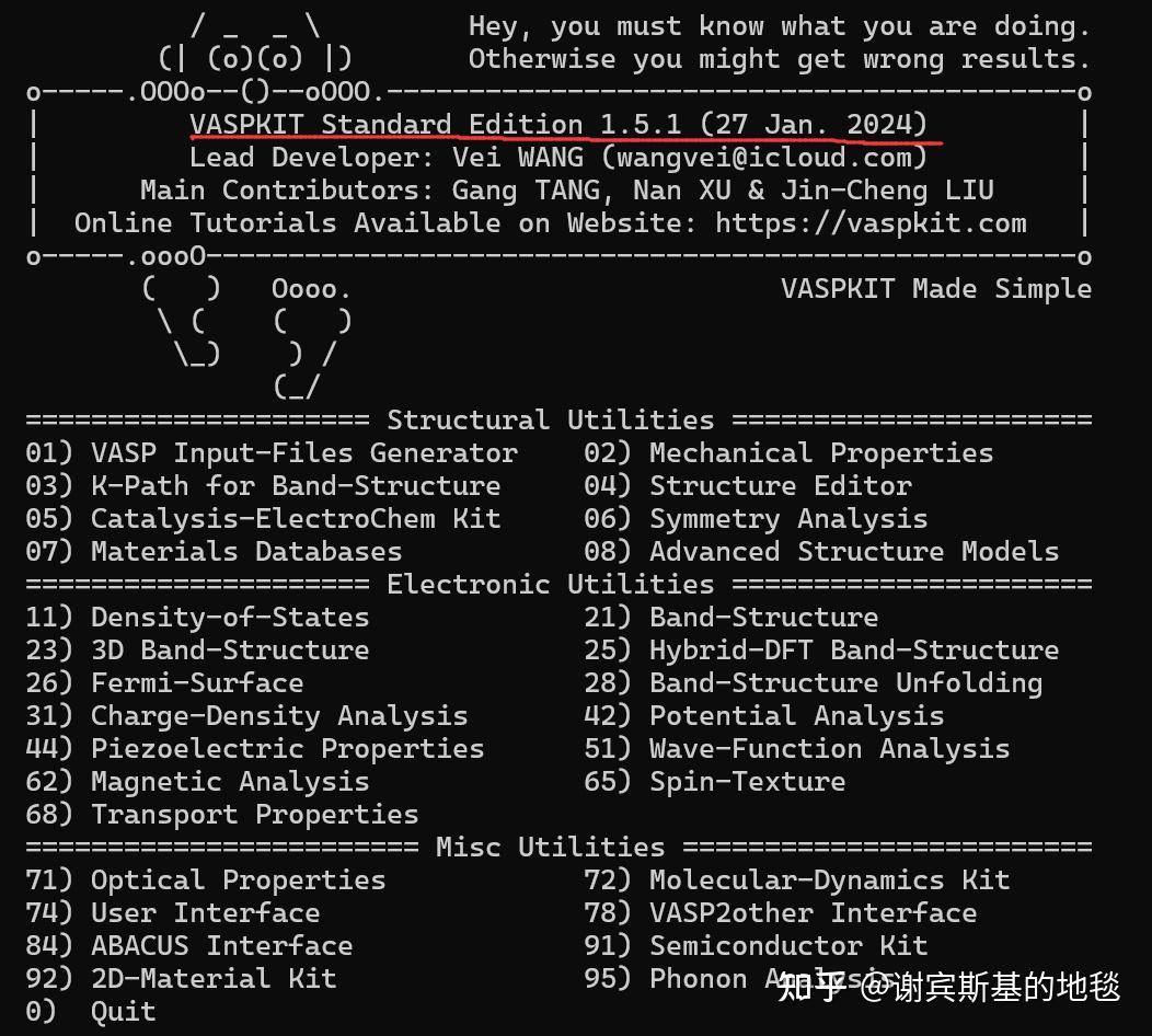 VASPKIT安装指南 - 知乎