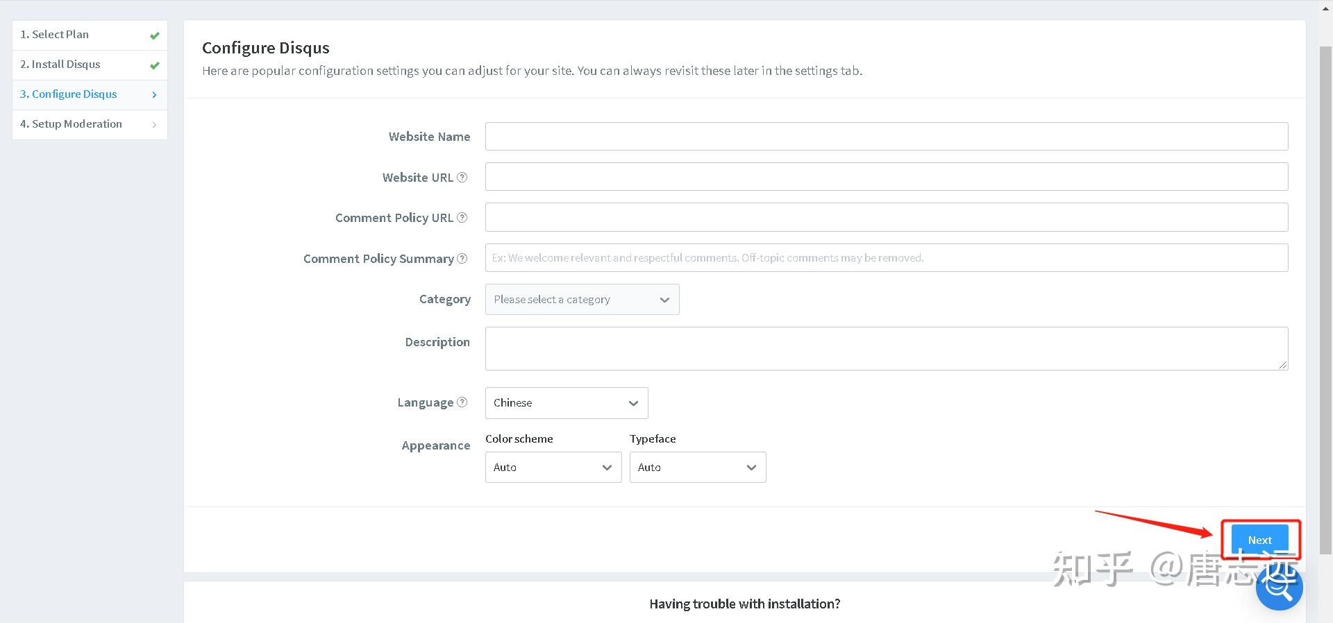 Hexo + Butterfly 评论功能 - 知乎