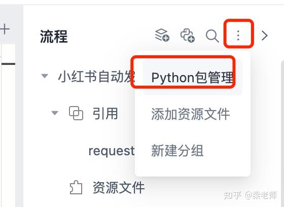 RPA与Coze API的完美融合，自动化流程指南 - 知乎