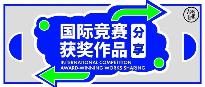 零创|背提TIPS | 拿下ICAD 金奖、AG 芬兰设计铜奖，他的参赛作品是怎么准备的？ - 知乎