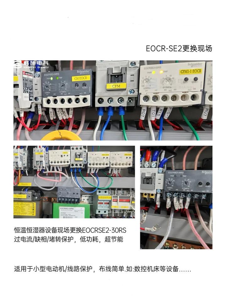EOCR-SE2电动机保护器 在PCB行业的广泛应用 - 知乎