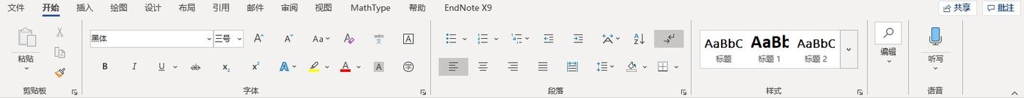 如何开通Word中的Microsoft Editor - 知乎