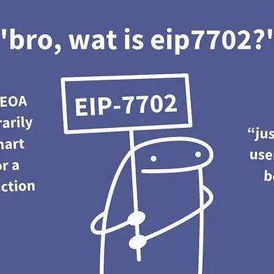 以太坊 - EIP-7702 介绍 - 知乎