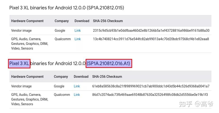 Android 系统开发系列（1）：Android 12 源代码下载、编译和刷机 - 知乎