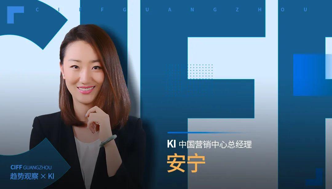 CIFF广州丨趋势观察×KI：政策更迭下，教育家具如何从容赢得市场？ - 知乎