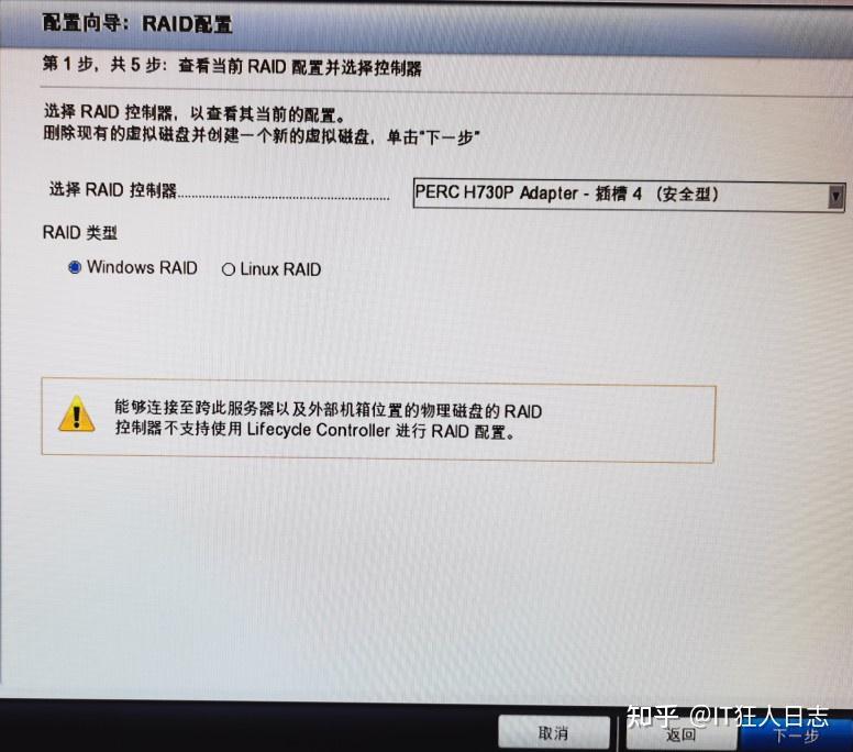 服务器加硬盘应该用raid几好? - 知乎