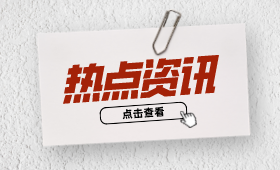 2023年中级项目管理专业人员评价（CSPM-3级）考试顺利举行 - 知乎