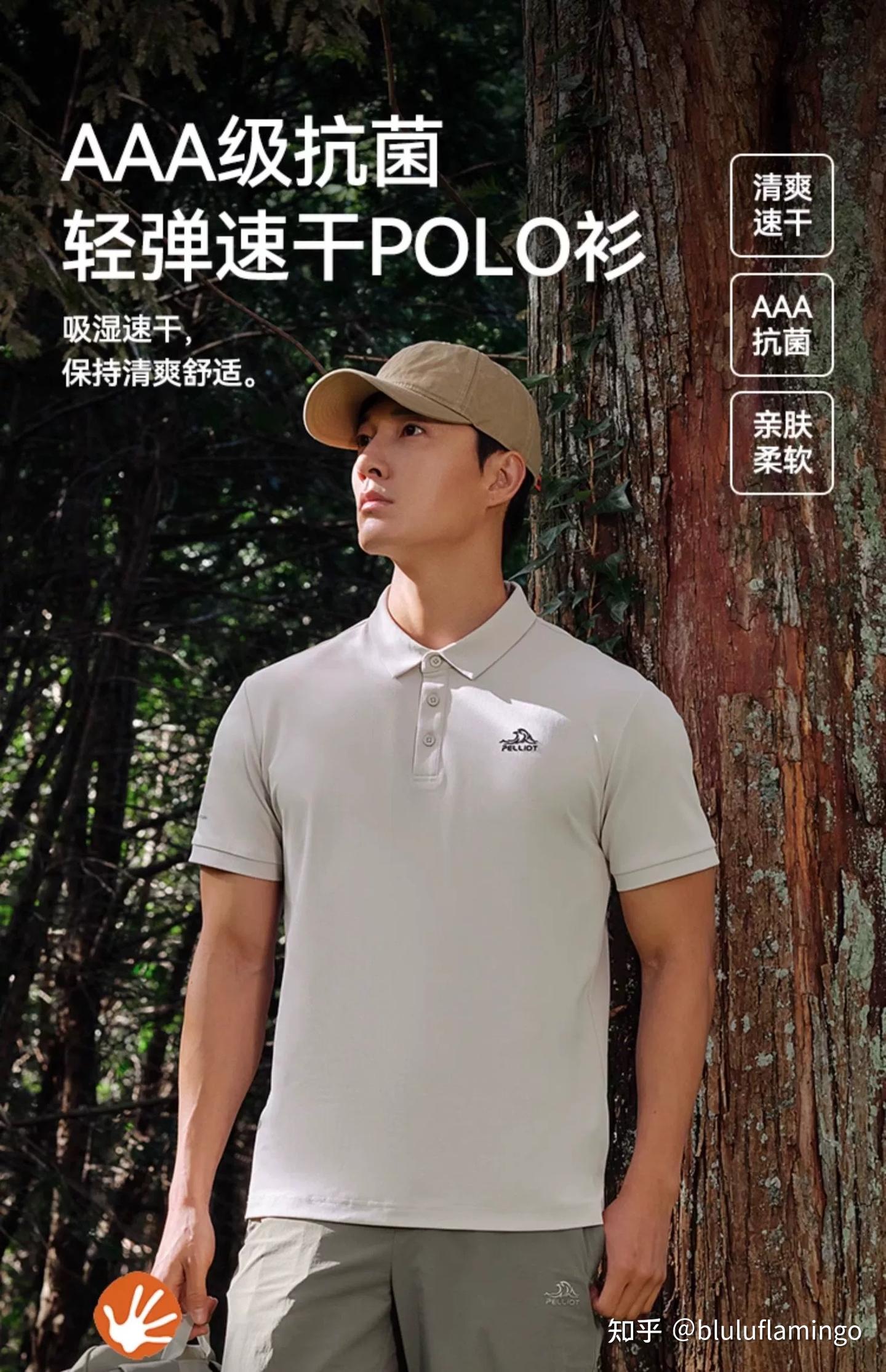 扒一扒伯希和Pelliot 如何冲破户外运动老牌竞争桎梏 成为冲锋衣新秀？ - 知乎