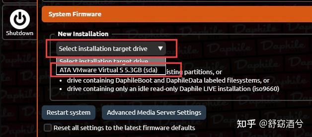 daphile使用手记（上） - 知乎