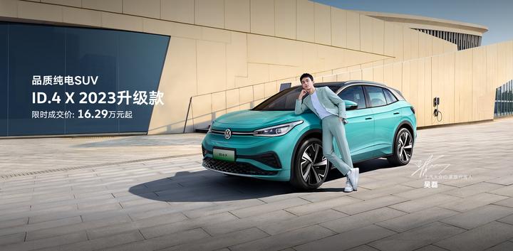 ID4X提车一年有感 - 知乎