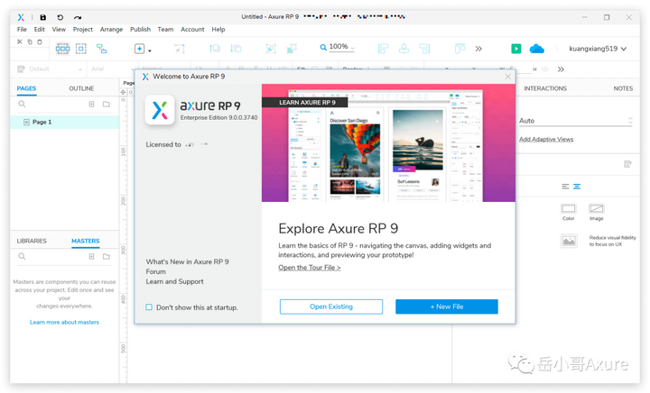 一文了解Axure、原型设计与产品经理 - 知乎