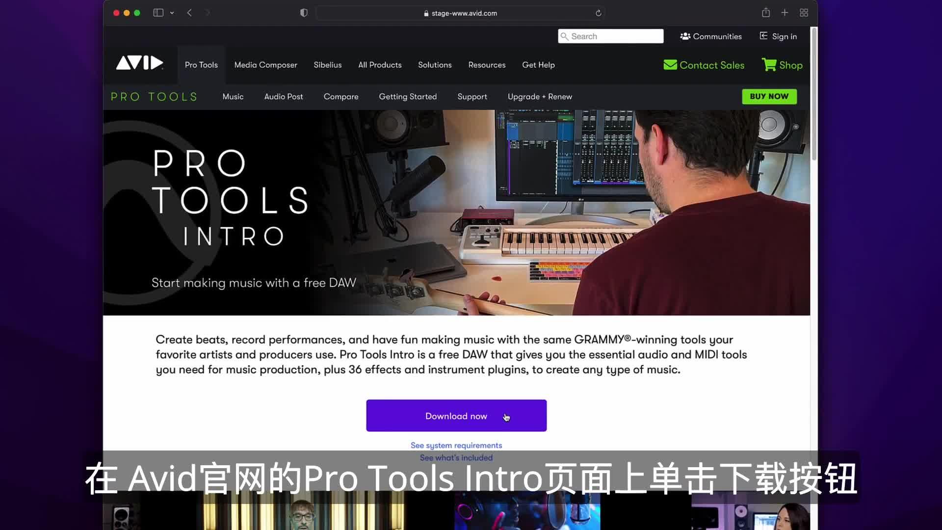 【New】新的免费版本！继ProTools First之后的免费版本ProTools Intro来了！ - 知乎