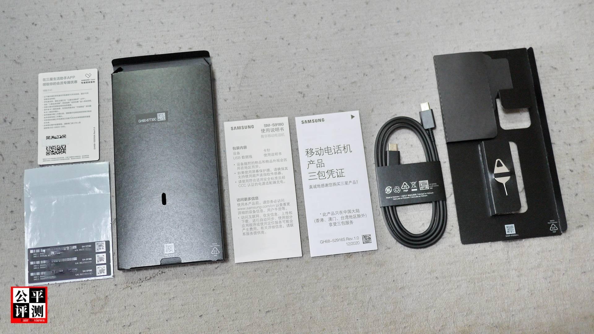 三星S23 Ultra实际上手体验如何? - 知乎