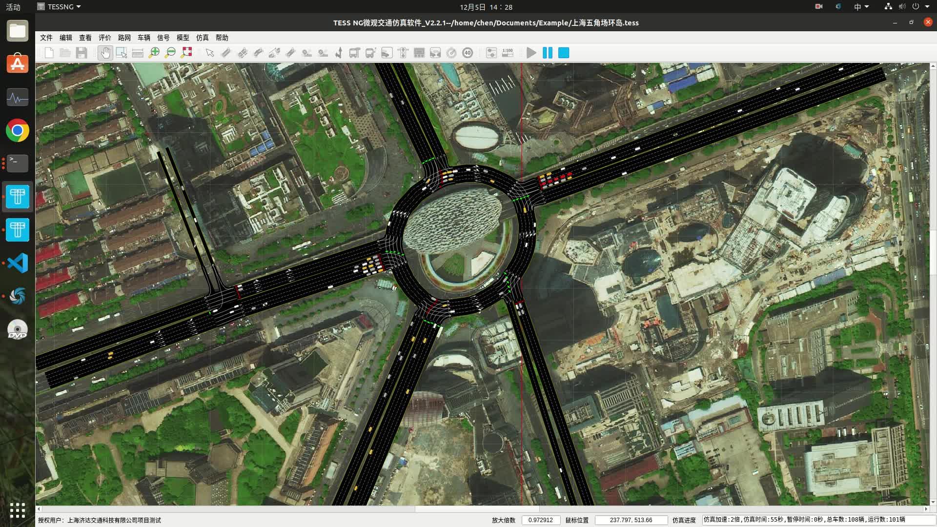 国产微观交通仿真软件TESS NG的Linux基础版发布 - 知乎