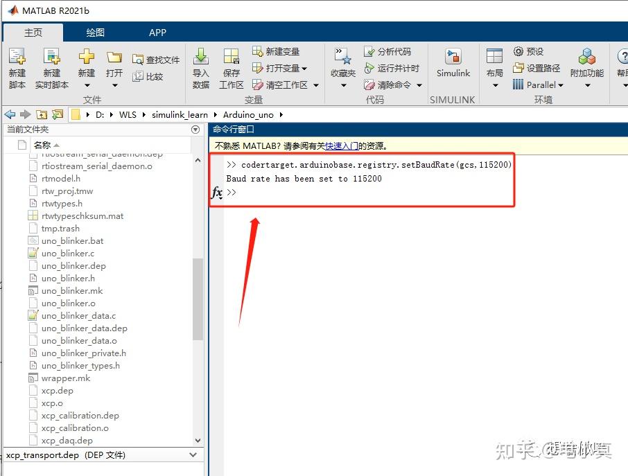 初学者一次性成功搭建simulink-arduino硬件在环开发环境 - 知乎