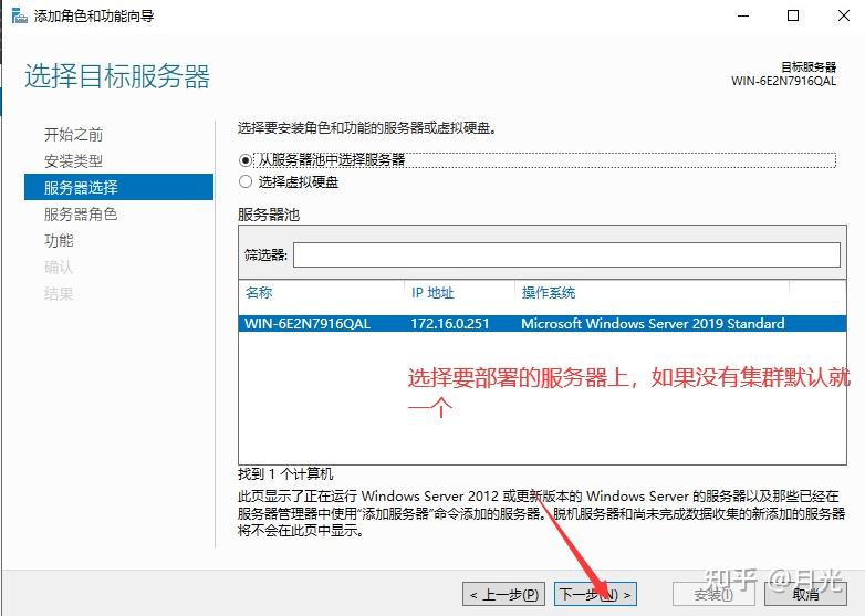 Windows server如何快速开启内置SMB服务 - 知乎