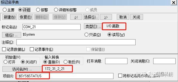 InTouch与西门子1200PLC通讯检测 - 知乎