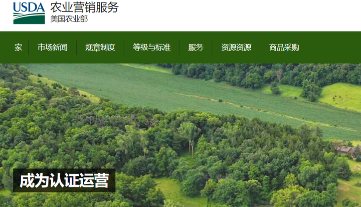 USDA认证辅导|助力识别和推广生物基产品在市场上的可持续性 - 知乎
