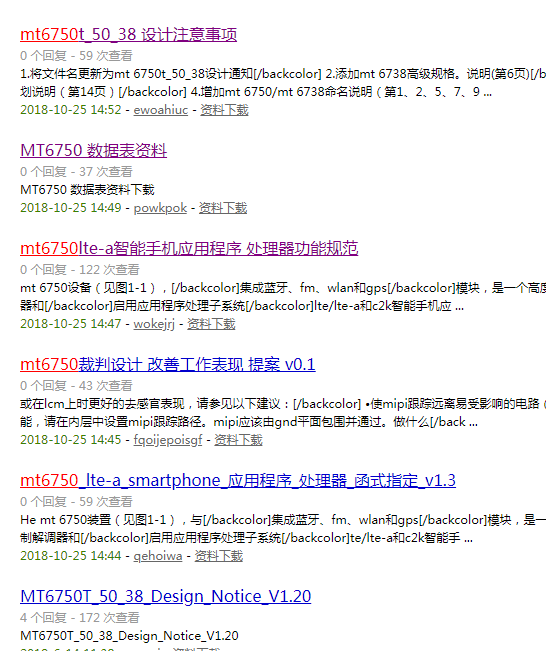 MT6750芯片资料汇总, MT6750开发设计参考 - 知乎