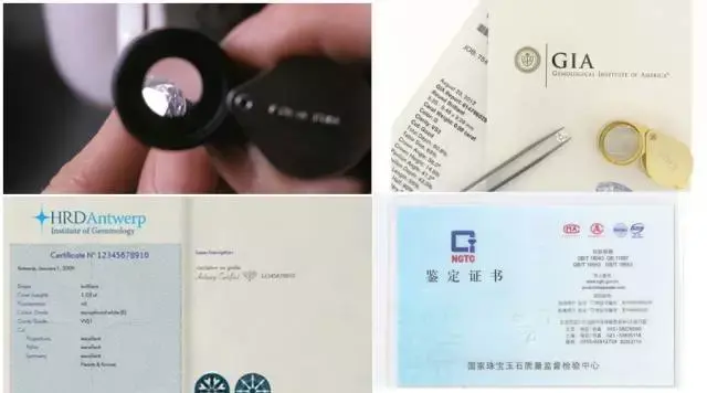 GIA、HRD、IGI、NGTC 这4种证书的区别到底是什么？ - 知乎