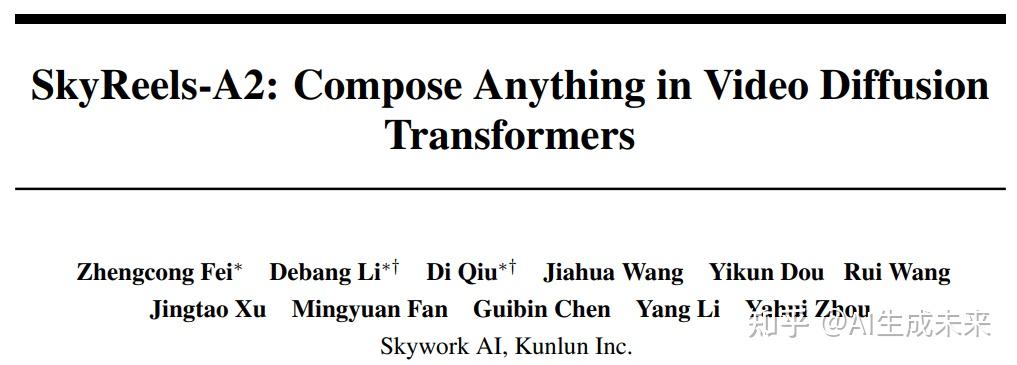炸裂！昆仑万维开源「元素级视频生成」神器SkyReels-A2！效果吊打闭源商业模型！ - 知乎