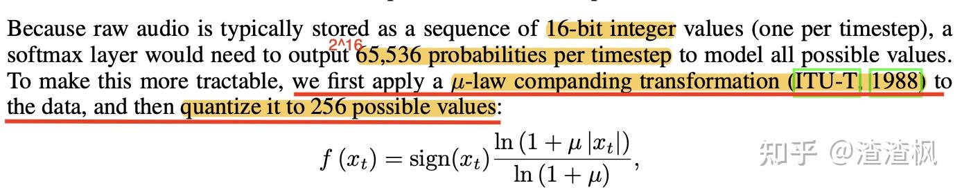 【文献｜声码器】WaveNet (arXiv 2016) - 知乎
