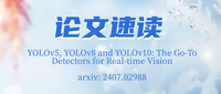 YOLO综述4：YOLOv5, YOLOv8 and YOLOv10: The Go-To Detectors for Real-time ...