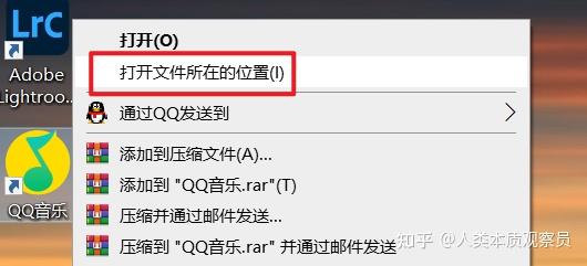 QQ音乐.mflac0转换为.mp3 - 知乎