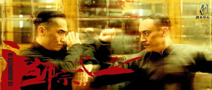 电影剧本《一代宗师》丨世上所有的相遇，都是久別重逢。这部电影台词任选一句，都能当做签名。 - 知乎