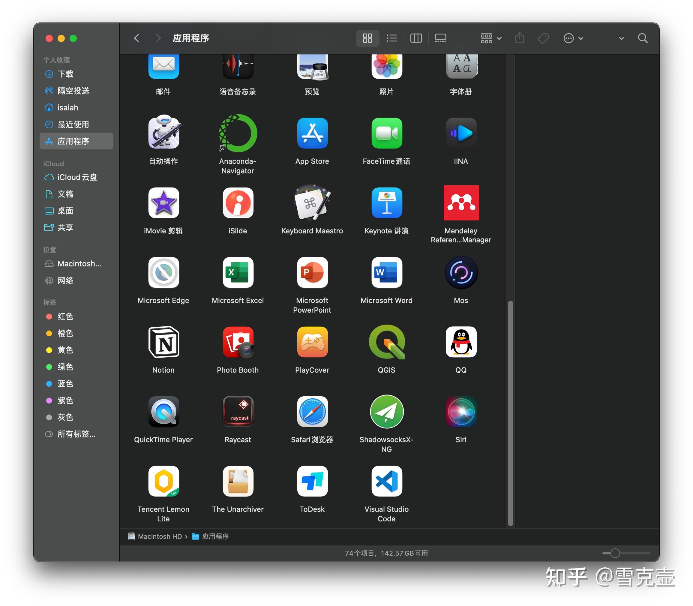 从零起步在Mac上优雅配置python环境 - 知乎