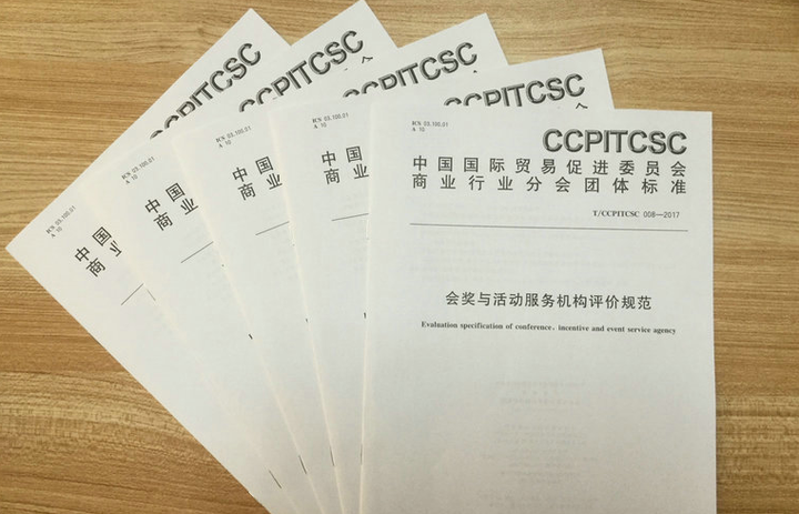 ccpit认证的商业发票 - 知乎