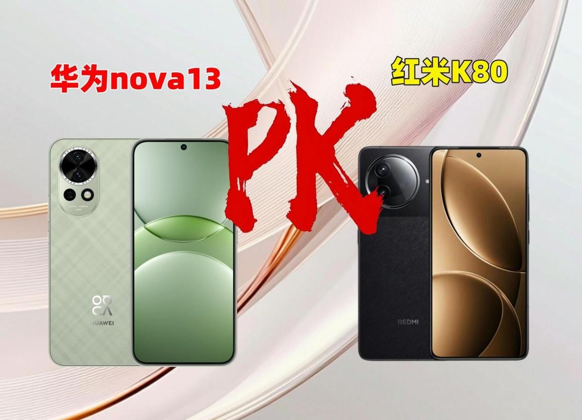 红米K80系列激活量332万，落后华为nova13系列，差距还不小 - 知乎