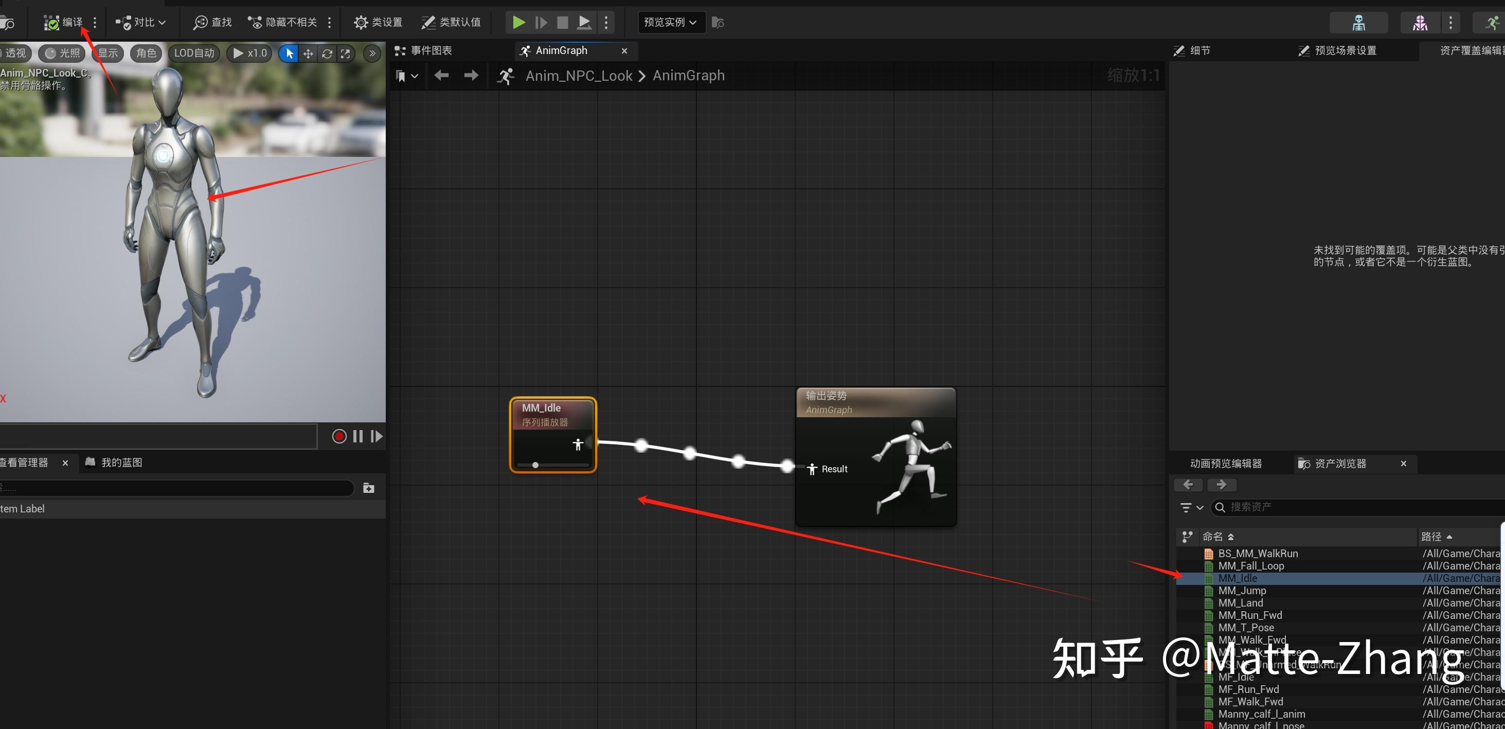 UE5.5Demo1》NPC跟随玩家转头效果 - 知乎