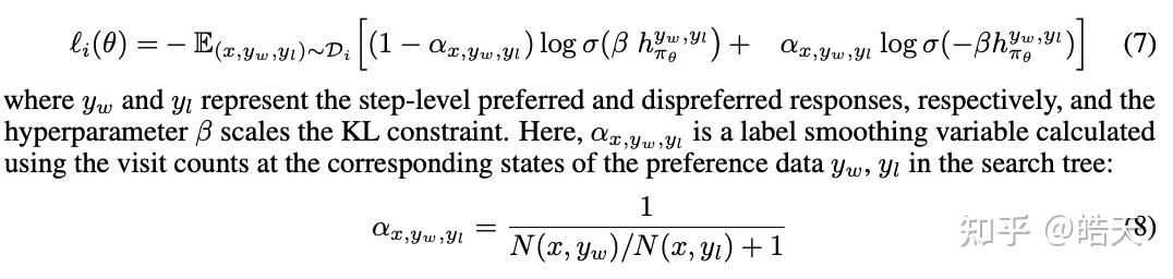 DPO训练细节问题？ - 知乎