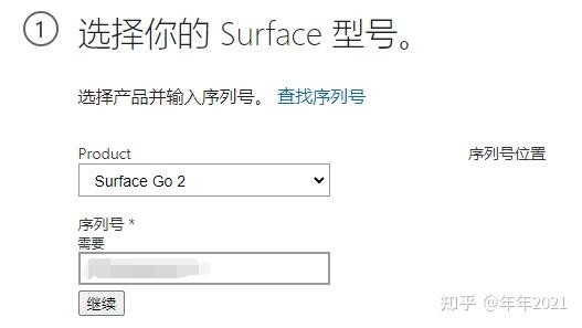 surface go2重装系统 - 知乎