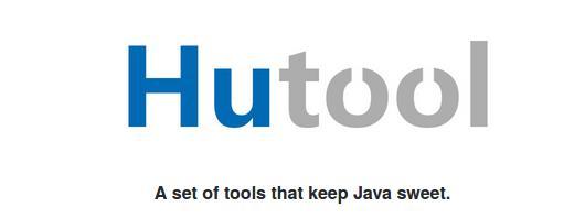 带你认识Hutool工具包 - 知乎